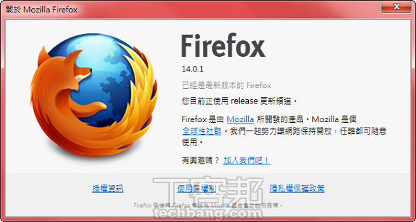 Firefox 14 登場，Google 搜尋使用 HTTPS 加密、內建阻擋 Flash 廣告 | T客邦