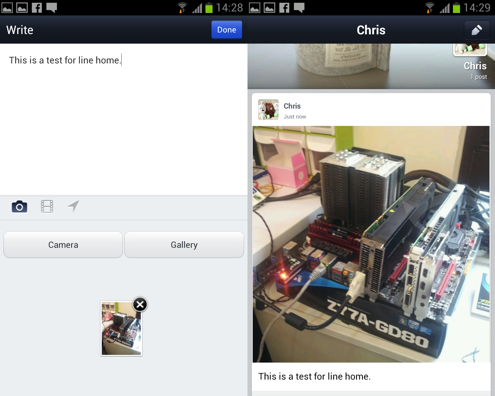 LINE 在台推出 LINE Home 功能，加入社群機制、能用可愛貼圖回應 | T客邦