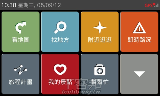 Mio 推出 Android 版導航軟體 MioMap Pro Taiwan ，小編評測報告 | T客邦