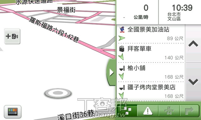 Mio 推出 Android 版導航軟體 MioMap Pro Taiwan ，小編評測報告 | T客邦