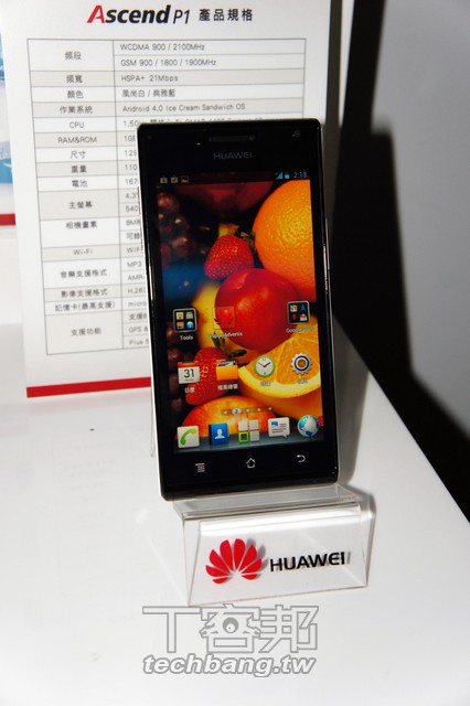 Huawei Ascend P1 首款雙核心中高階手機，12,990元開賣 | T客邦
